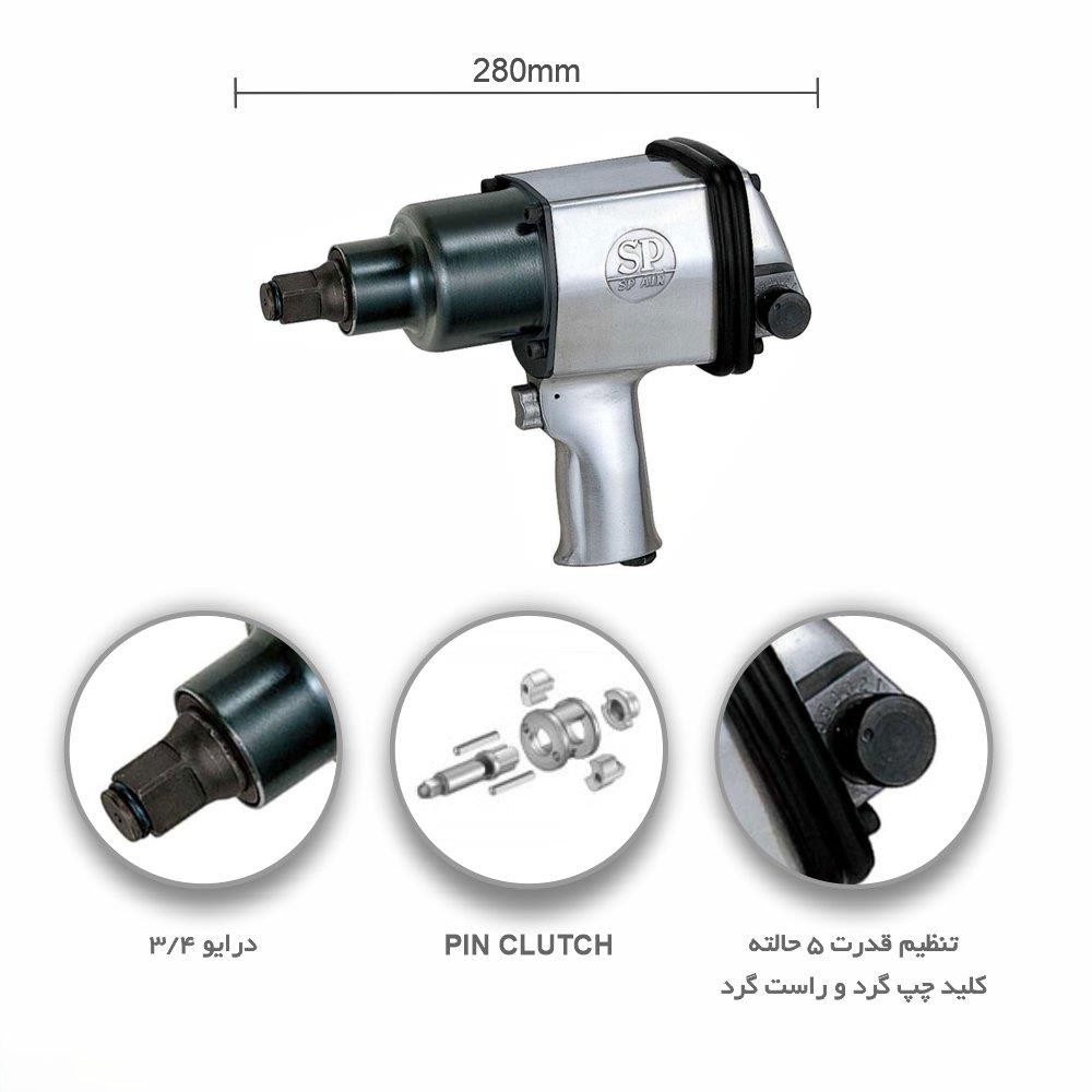 قیمت بکس بادی اس پی ژاپن مدل SP-1156TR